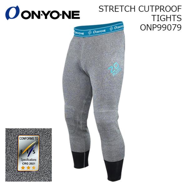 ONYONE オンヨネ スキーウェア ONP99079 STRETCH CUTPROOF TIGHTS 26-27モデル 防刃タイツ