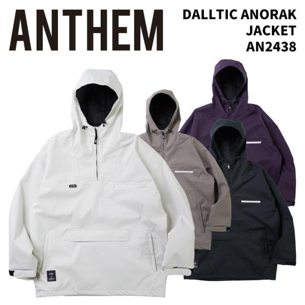 ANTHEM【AN2438・DALLTIC ANORAK】アンセム ダルティック アノラック スノーボードウェア 24-25モデル