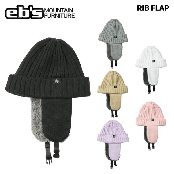 eb's エビス キャップ RIB FLAP 24-25 モデル