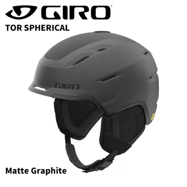 【訳あり】GIRO ジロ ヘルメット TOR SPHERICAL Matte Graphite 24-25モデル 型落ち アウトレット