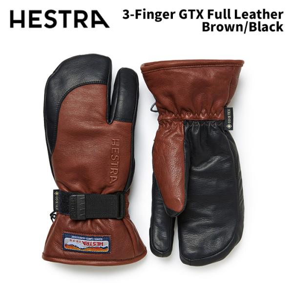 【33882-750100】HESTRA ヘストラ グローブ 3-Finger GTX Full Leather Brown/Black 24-25 モデル