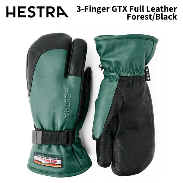 【33882-860100】HESTRA ヘストラ グローブ 3-Finger GTX Full Leather Forest/Black 24-25 モデル