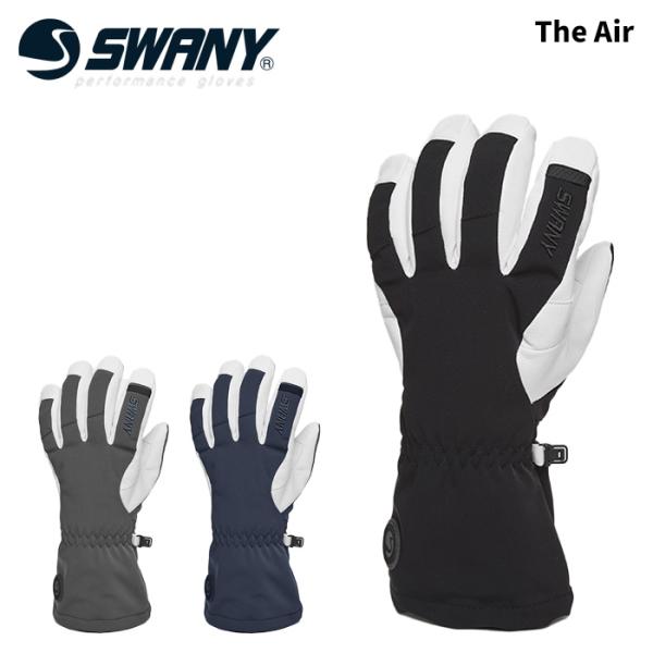 【SX-302】SWANY スワニー グローブ The Air 24-25モデル　メンズモデル