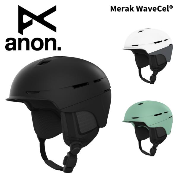 ANON アノン ヘルメット Merak WaveCel Ski &amp; Snowboard Helmet 25-26モデル　メラク　レギュラーフィット