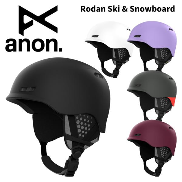 ANON アノン ヘルメット Rodan Ski &amp; Snowboard Helmet 25-26モデル　ロダン　レギュラーフィット