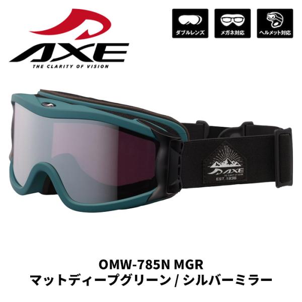 AXE アックス ゴーグル OMW-785N MGR マットディープグリーン / シルバーミラー 25-26モデル