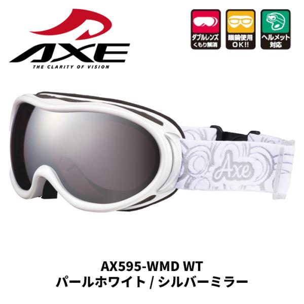 AXE アックス ゴーグル AX595-WMD WT パールホワイト / シルバーミラー 25-26モデル レディース