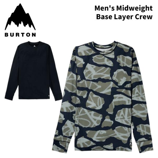 BURTON バートン ベースレイヤー Men's Midweight Base Layer Crew 25-26 モデル