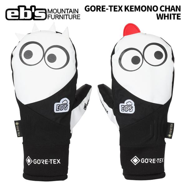 eb's エビス GORE-TEX KEMONO CHAN WHITE ゴアテックス ケモノチャン ミトングローブ 25-26モデル