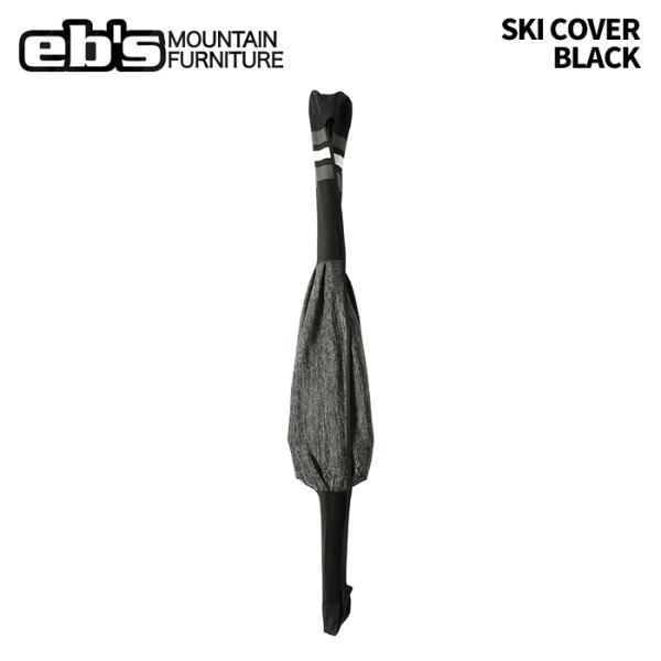 eb's エビス SKI COVER BLACK スキーカバー 25-26モデル
