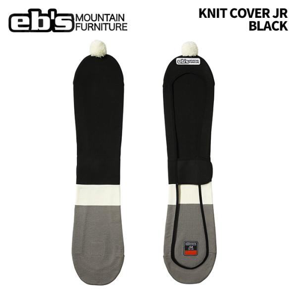 eb's エビス KNIT COVER-JR BLACK ニットカバージュニア 25-26モデル ジュニア