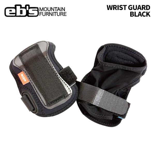 eb's エビス WRIST GUARD BLACK リストガード プロテクター 25-26モデル