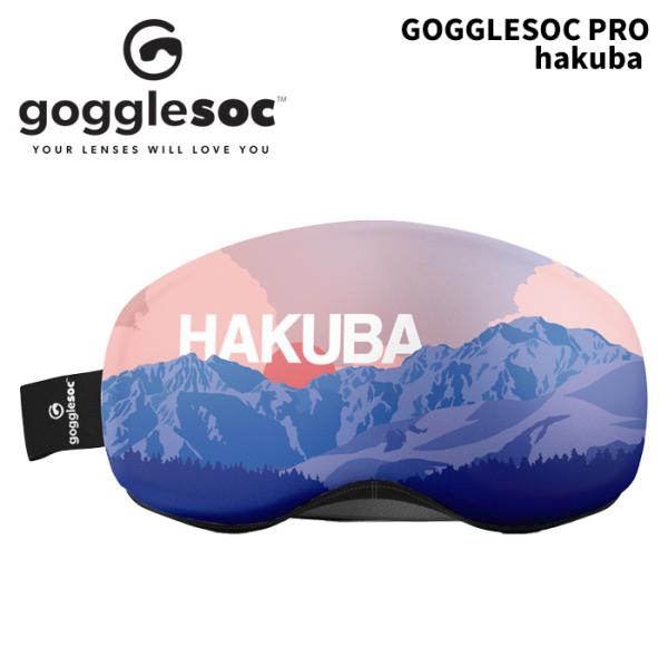 【GPRO-R108】ゴーグルソック Gogglesoc Pro hakuba 25-26モデル