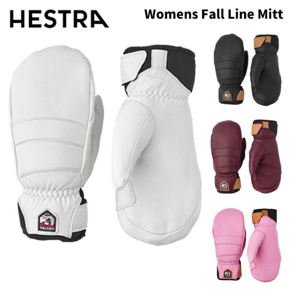 【3002081】HESTRA ヘストラ グローブ Womens Fall Line Mitt 25-26モデル レディース