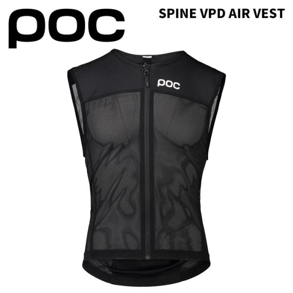 POC ポック プロテクター SPINE VPD AIR VEST/20450 25-26モデル