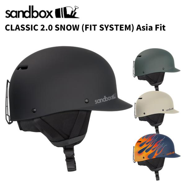 SANDBOX サンドボックス ヘルメット CLASSIC 2.0 SNOW (FIT SYSTEM) Asia Fit 25-26 モデル
