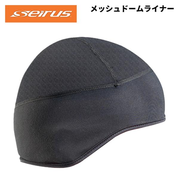 SEIRUS セイラス フェイスマスク メッシュドームライナー 25-26モデル