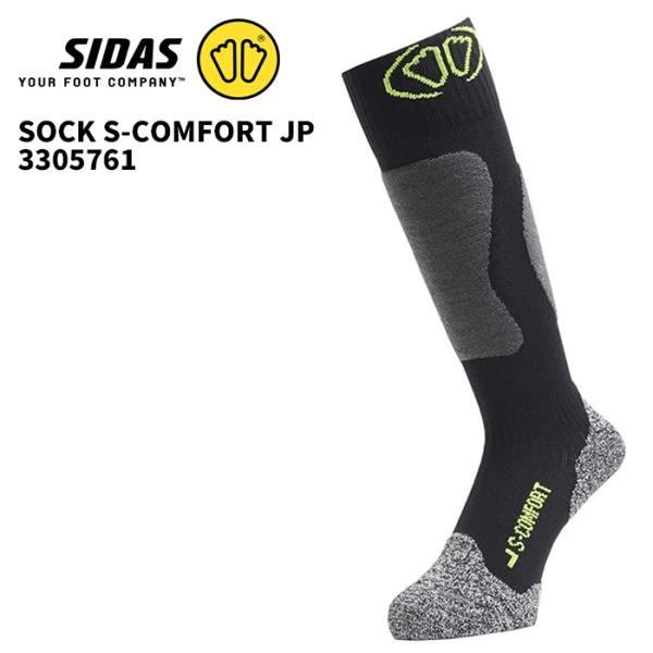SIDAS シダス ソックス 【3305761】SOCK S-COMFORT JP 25-26モデル