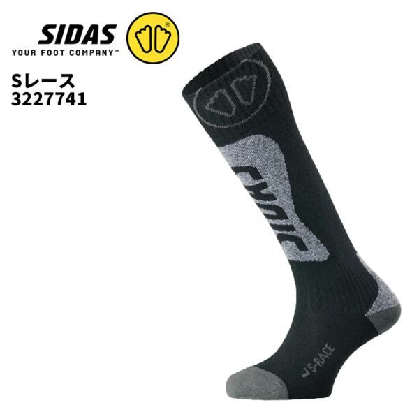 SIDAS シダス ソックス【3227741】Sレース 25-26モデル