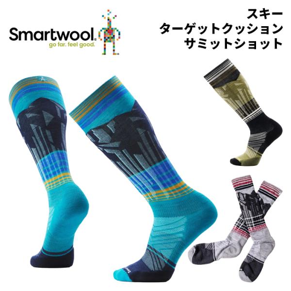 SMART WOOL スマートウール ソックス スキー ターゲットクッション サミットショット 25-26 モデル