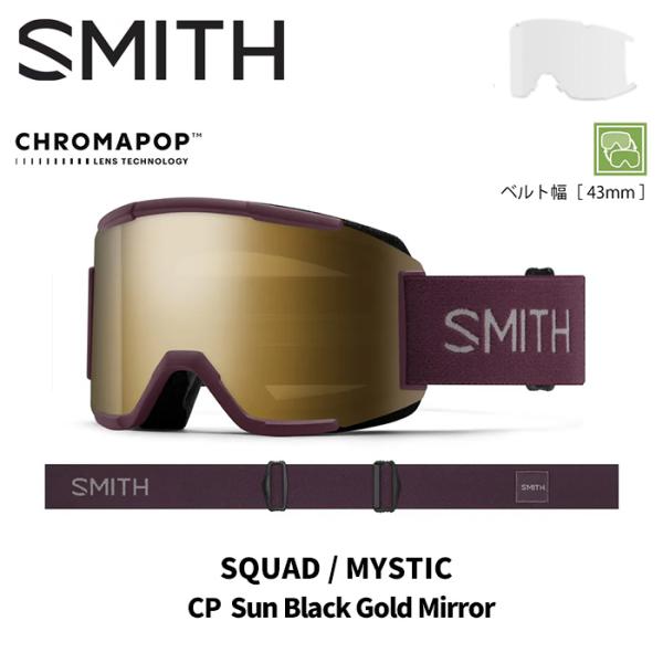 SMITH スミス ゴーグル SQUAD / MYSTIC / CP SUN BLACK GOLD MIRROR 25-26モデル【返品交換不可商品】