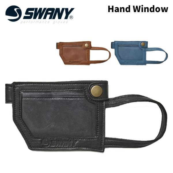 【PC-143】SWANY スワニー Hand Window 25-26モデル　パスケース　グローブ装着タイプ　ハンドウィンドウ