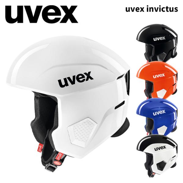 UVEX ウベックス ヘルメット uvex invictus 25-26モデル