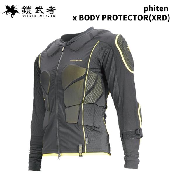 鎧武者 ヨロイムシャ プロテクター phiten x BODY PROTECTOR XRD YM-1725 25-26モデル