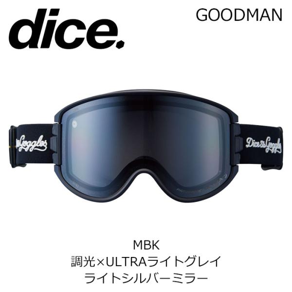 DICE ダイス ゴーグル GOODMAN MBK GM64570 (C-UL LGR/LSI) 調光×ULTRAライトグレイ/ライトシルバーミラー  26-27モデル