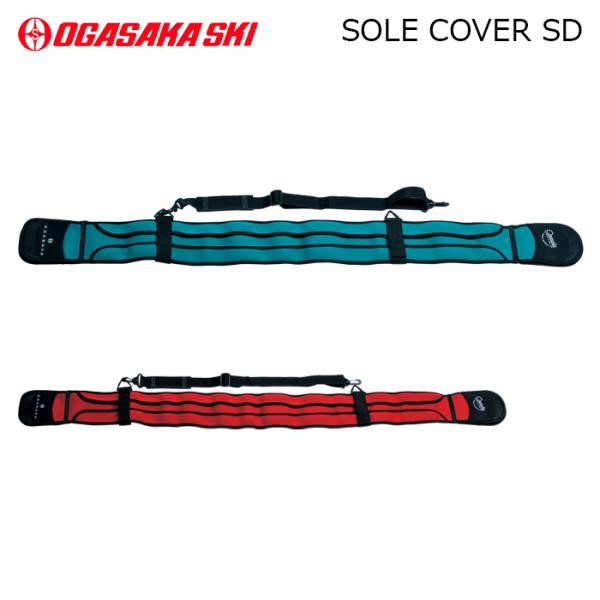 OGASAKA オガサカ ソールカバー SOLE COVER SD 26-27モデル