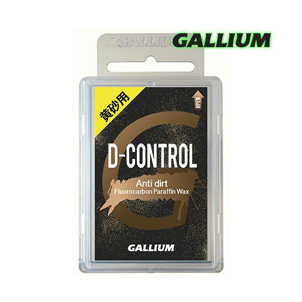 Gallium【黄砂用 D-CONTROL(100g)】ガリウム SW2173 生塗り可 黄砂、人工雪、ザラメ雪対応
