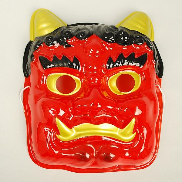 節分の日の装飾に活躍します。サイズ：大（巾16cm×高さ20cm）素材：プラスチック製 　1個　450円（税込）※注文の数量によりお時間をいただく場合がございます。あらかじめご了承くださいませ。