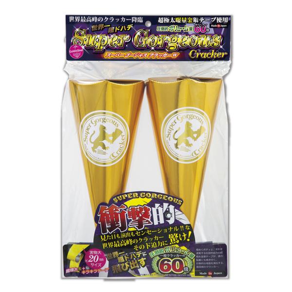 世界一超ドハデな極太金銀キラキラテープが飛び出します!極太金銀キラキラテープがドハデに飛び出すので演出効果抜群です！パッケージサイズ：420mm×290mm×150mm本体サイズ：350mm×150mmテープの色：金+銀テープの特長：キラキ...