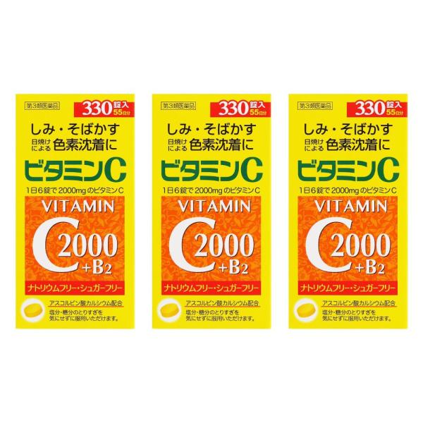 【発売元・製造元】（株）サイキョウ・ファーマ【商品詳細】しみ・そばかす日焼けによる色素沈着に1日6錠で2000mgのビタミンCナトリウムフリー・シュガーフリーアスコルビン酸カルシウム配合塩分・糖分のとりすぎを気にせずに服用いただけます。ビタ...