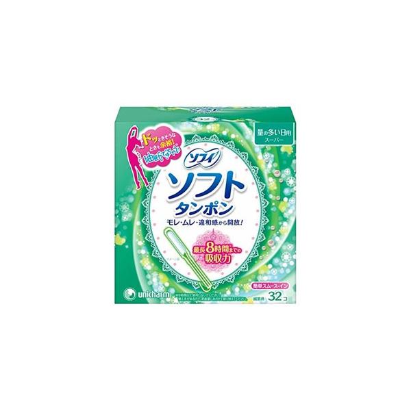 【発売元・製造元】ユニ・チャーム（株） 【商品詳細】量の多い日用