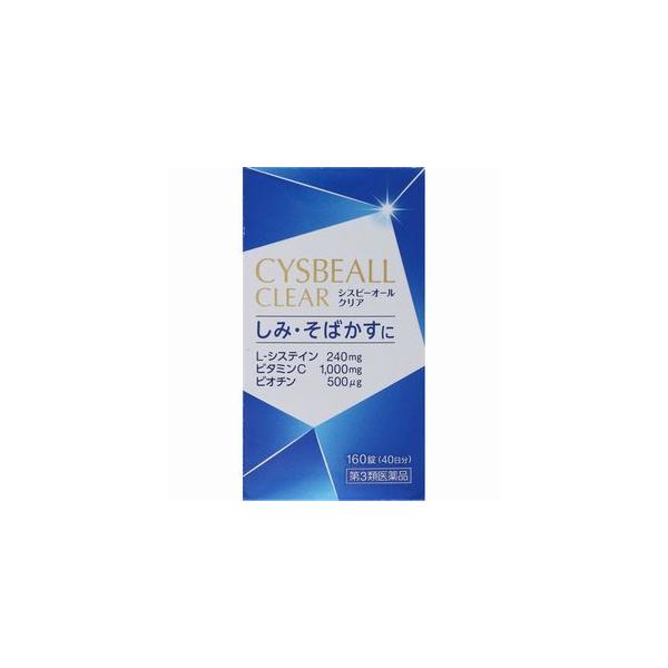 【発売元・製造元】米田薬品工業（株）【商品詳細】・しみ・ソバカスを体のなかからケアする内服薬（第3類医薬品）。・成人1日量（4錠）中にL-システイン240mg、ビタミンC1000mg、ビオチン500μgなど6成分を配合した充実処方。・メラニ...