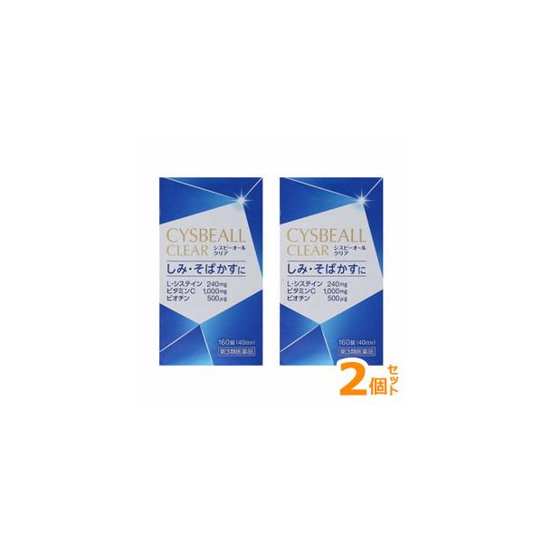 【発売元・製造元】米田薬品工業（株）【商品詳細】・しみ・ソバカスを体のなかからケアする内服薬（第3類医薬品）。・成人1日量（4錠）中にL-システイン240mg、ビタミンC1000mg、ビオチン500μgなど6成分を配合した充実処方。・メラニ...