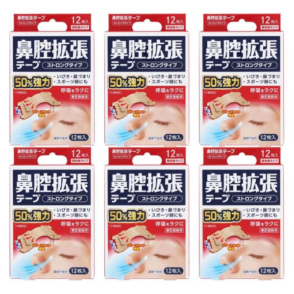 【商品詳細】個包装タイプ50％強力［※当社比］・いびき・鼻づまり・スポーツ時にも呼吸をラクに意匠登録済リリーフカット構造薬剤不使用【発売元・製造元】阿蘇製薬（株）【区分】アメリカ製・衛生用品広告文責：株式会社フタバ薬局電話：03-5724-...