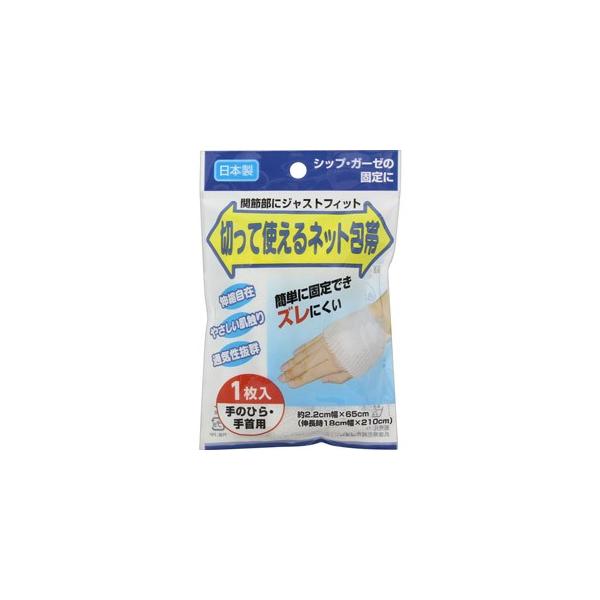【発売元・製造元】（株）奥田薬品【商品詳細】●伸縮自在のチューブ状ネット包帯で、処置しにくい患部も簡単に固定できます。●傷当て材・シップ薬・ガーゼ等の固定に最適です。●ハサミなどを使用して必要な長さに切って使えます。●綿素材で肌触りがよく、...