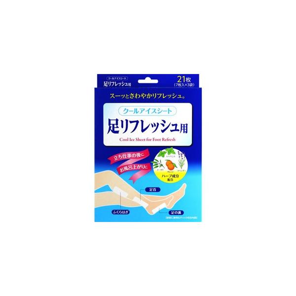 【発売元・製造元】（株）奥田薬品 【商品詳細】●貼るだけで、脚や足裏がすっきりリフレッシュするクールシートです。 ●ゲルシートの冷却効果と清涼剤l-メントールの働きで、脚をすっきり。●スペアミント油、ラベンダー油、ユーカリ油など、ハーブ成分...
