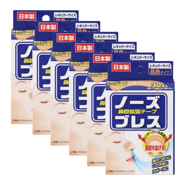 【発売元・製造元】（株）奥田薬品 【商品詳細】○貼るだけでお鼻すっきり○鼻がつまったとき○いびきが気になるとき○スポーツをするとき○鼻通りがよくなる○プラスチックの反発力で鼻孔を拡げ、鼻通りを良くします。○貼るだけで鼻孔を広げ、鼻通りがスッ...