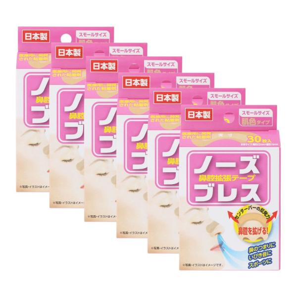 【発売元・製造元】（株）奥田薬品 【商品詳細】○貼るだけでお鼻すっきり○鼻がつまったとき○いびきが気になるとき○スポーツをするとき○鼻通りがよくなる○プラスチックの反発力で鼻孔を拡げ、鼻通りを良くします。○貼るだけで鼻孔を広げ、鼻通りがスッ...