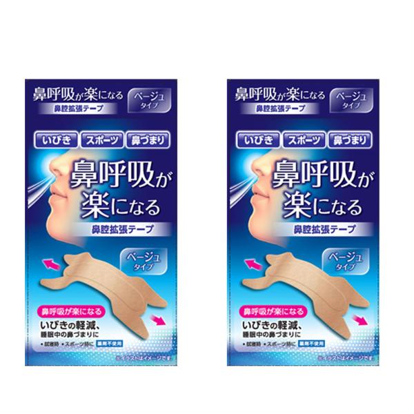 【発売元・製造元】（株）奥田薬品 【商品詳細】○貼るだけでお鼻すっきり○鼻がつまったとき○いびきが気になるとき○スポーツをするとき○鼻通りがよくなる○プラスチックの反発力で鼻孔を拡げ、鼻通りを良くします。○貼るだけで鼻孔を広げ、鼻通りがスッ...