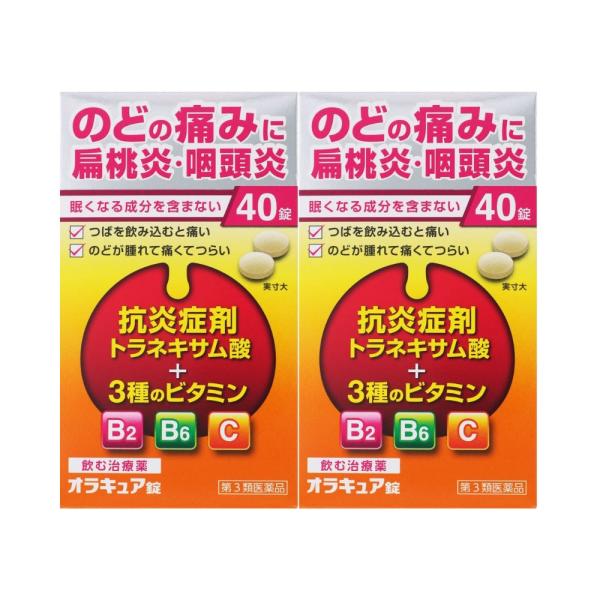 【発売元・製造元】日新薬品工業【商品詳細】口腔・咽喉用薬つらい口内炎・のどの痛みにオラキュア錠は、抗炎症剤のトラネキサム酸を配合しています。炎症のもとに作用して、痛み・はれを鎮めるお薬です。