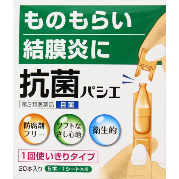 ●効能・効果ものもらい、結膜炎(はやり目)、眼瞼炎(まぶたのただれ)、目のかゆみ●用法・用量1日3~6回、1回2~3滴を点眼してください。用法関連注意:(1)定められた用法・用量を厳守してください。(2)小児に使用させる場合には、保護者の指...