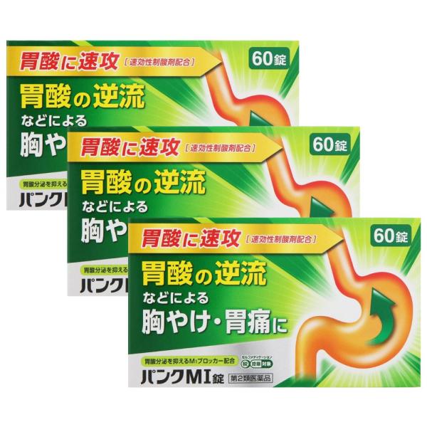 【商品説明】ストレスや飲みすぎなど、胃が荒れた時の胃腸薬です。パンクMI錠は、胃酸の出過ぎを抑えるM1ブロッカーのピレンゼピン塩酸塩水和物をはじめ、胃酸を中和して胃粘膜を保護する2種類の制酸剤を配合。胃痛、胸やけなどの胃酸の出過ぎによる不快...