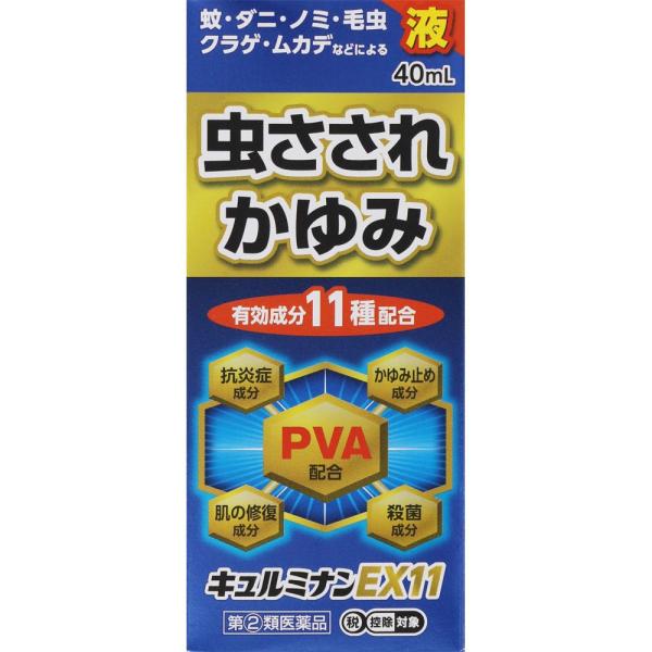 【発売元・製造元】奥田製薬株式会社【商品詳細】●11種類の有効成分を配合。 ●「キュルミナンEX9液」より処方強化（9成分→11成分）。 ●優れた抗炎症効果をもつ＜プレドニゾロン吉草酸エステル酢酸エステル（PVA）＞と、素早くかゆみを抑える...