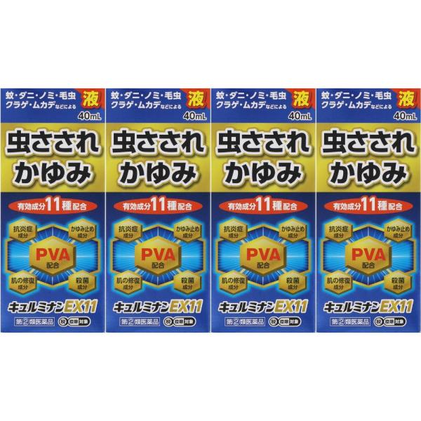 【発売元・製造元】奥田製薬株式会社【商品詳細】●11種類の有効成分を配合。 ●「キュルミナンEX9液」より処方強化（9成分→11成分）。 ●優れた抗炎症効果をもつ＜プレドニゾロン吉草酸エステル酢酸エステル（PVA）＞と、素早くかゆみを抑える...