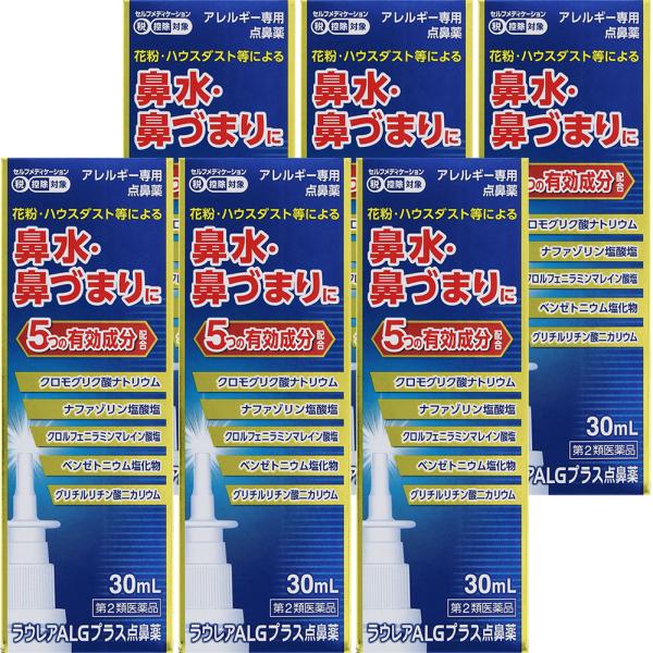 【発売元・製造元】奥田製薬株式会社【商品詳細】・ラウレアALGプラス点鼻薬は抗アレルギー剤クロモグリク酸ナトリウムを配合したアレルギー専用点鼻薬です。・クロモグリク酸ナトリウムがアレルギーの原因となるヒスタミン等の化学伝達物質の放出を抑え、...