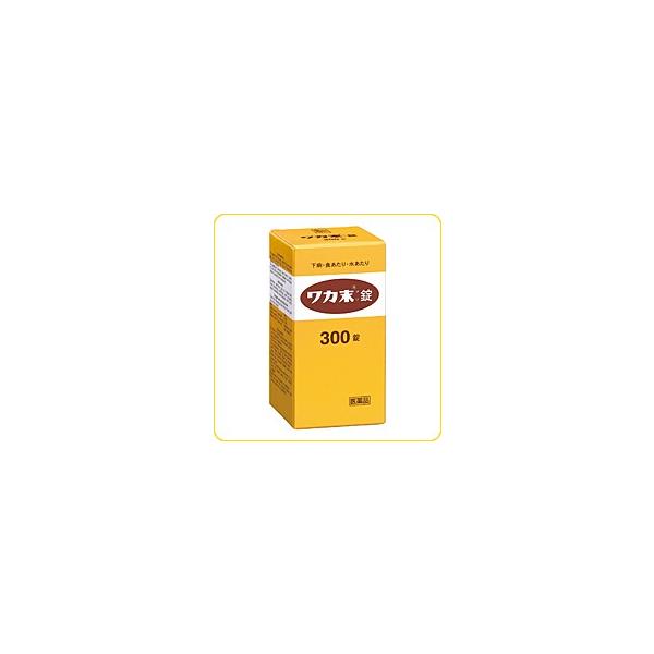 【発売元・製造元】クラシエ薬品株式会社【商品詳細】下痢・食あたり・水あたり「ワカ末（マツ）錠」は、古来民間で健胃・下痢止として用いられた“黄柏（オウバク）”から抽出された塩化ベルベリンを成分とする「下痢止」です。健康の源であるおなかの調子を...